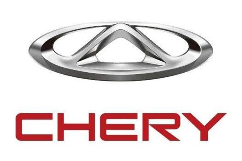 Vertex Automobile teases return of Chery brand in Singapore with new ...